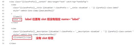 Radio label 和 content 的 slot 功能未生效 Issue Tencent tdesign miniprogram GitHub