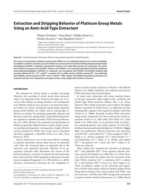 Pdf Extraction And Stripping Behavior Of Platinum Group Metals Using