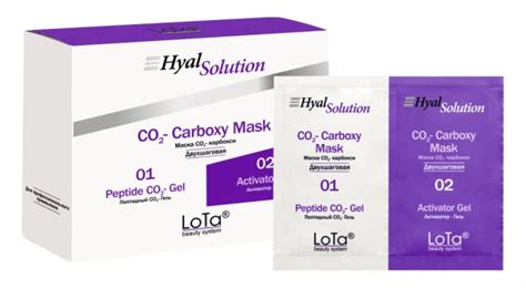 Маска CO2-карбокси - timebeauty.uz: Косметика европейского качества в ...