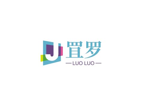 罝罗logo设计 标小智