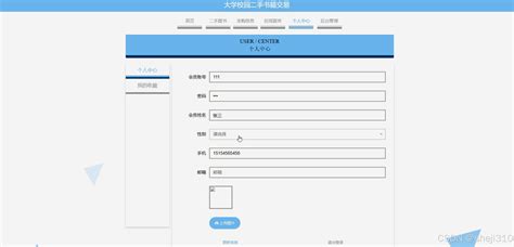 java vue计算机毕设大学校园二手书籍交易【源码 开题 论文 程序】 csdn博客