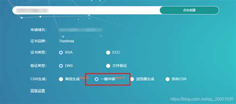 SpringBoot配置SSL证书HTTPS详细流程