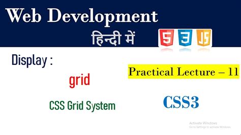 What Is Grid In CSS Lecture Display Grid In CSS CSS Grid System YouTube