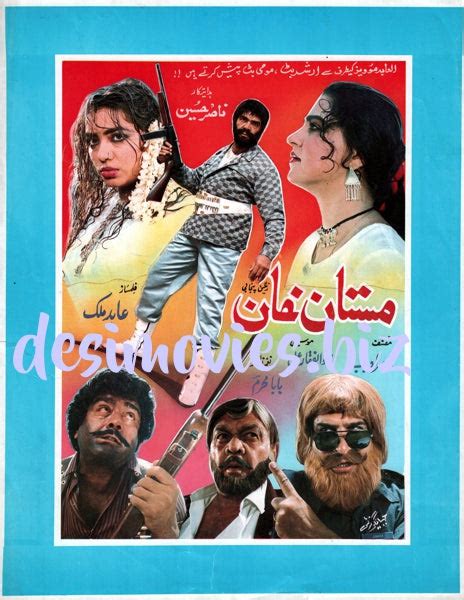 Mastan Khan 1991 Original Booklet Desimoviesbiz