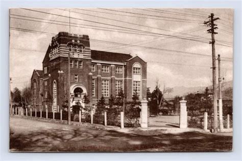 Library Doshisha University Kyoto Japan Antique Postcard ~1910s Ebay
