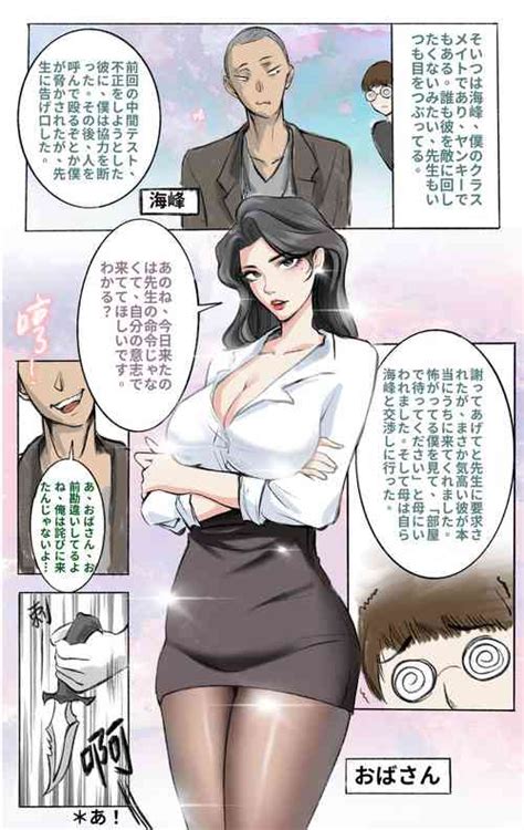 Artist Midnight Nhentai Hentai Doujinshi And Manga