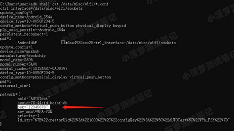 adb 常用命令 模拟按键输入 adb模拟按键命令 csdn博客