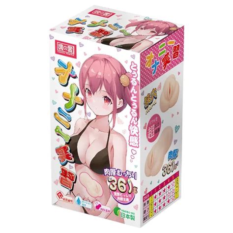 Tamashii Intern Anime Umjetna Vagina Masturbator Naturala