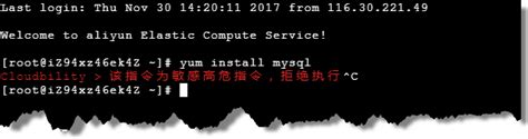 linux堡垒机如何实现敏感指令审计？ csdn博客