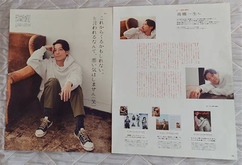 Yahooオークション 高橋一生 切り抜き2枚 私とanan