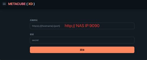 使用 Docker 搭建透明代理 一起玩 Nas