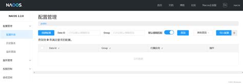 Nacos 本地启动 Startupcmd 闪退 和命令细节 ，及 Idea运行工程时 Spring Cloud Alibaba 和 Spring Boot 与 Nacos 版本报错问题解决