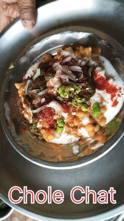 Chole Chat Recipe Food Indianrecipe Recipe Youtube Cooking Chat