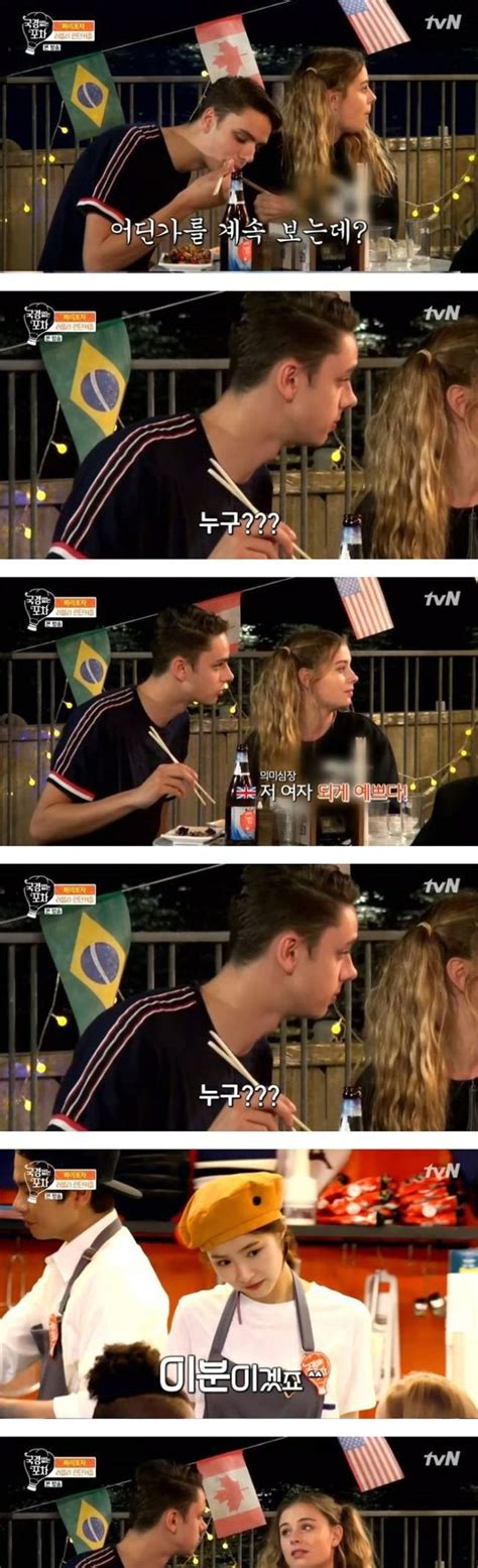 피키즈 Pickis 오빠 저여자 이뻐 댓글에 본문👇 Facebook