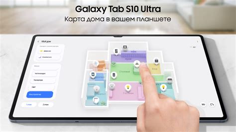 Galaxy Tab S10: умный помощник с искусственным интеллектом – Samsung ...