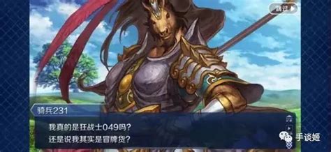 Fgo，失去了中国英灵的名字与样貌 知乎