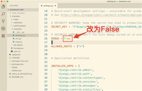 Django关闭debug 保持静态文件可访问 Csdn博客