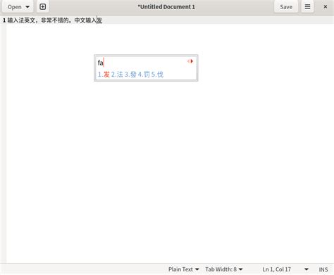 Wsl2配置中文输入法 梦回故里