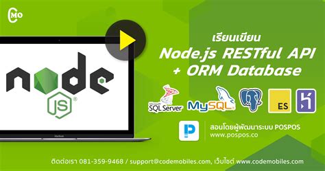 iphone android and blackberry development training courses