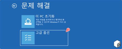 윈도우11 usb 외장 하드 백업 방법 시스템 이미지 geekorea