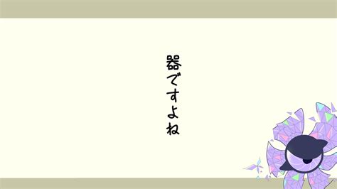 Digimon Digimon Rearise Highres Translation Request Bug Butterfly Circle Insect Japanese