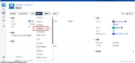 项目开发流程全周期管理神器 jira csdn博客