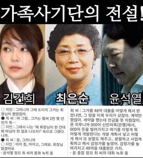 환장의 쓰리썸 촬스의 이슈와 유머