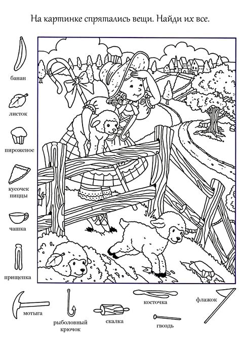 Atividades De Percepção Visual Atividades Cognitivas Atividades De