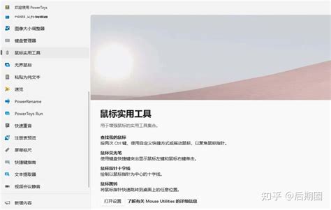 Github上这款神器 “封神” 了，永久使用！ 知乎