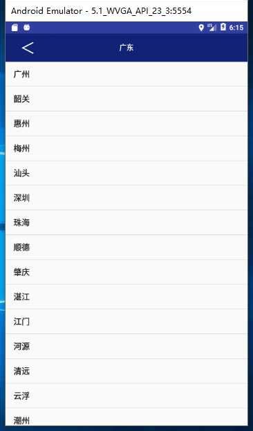 基于android开发的天气预报app 源码下载 「建议收藏」 腾讯云开发者社区 腾讯云