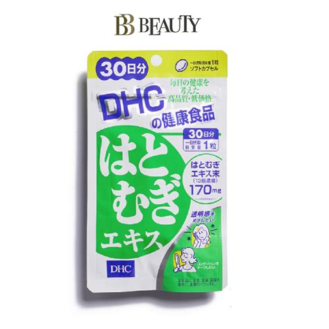 Dhc Adlay Extract 30 Capsules For 30 Days Hatomugi Pearl Barley