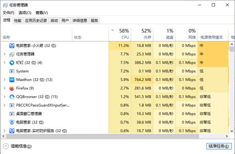 如何关闭开机自动启动的软件 攀升知识库 如何关闭开机自动启动的软件 攀升知识库