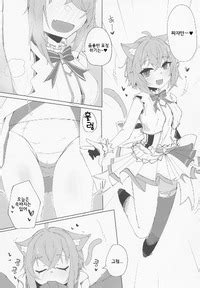 C Pannacotta Takitate Gohan Nenmatsu mo Ecchi na Nekomata 연말에도 음란한 네코마타 Nekomata