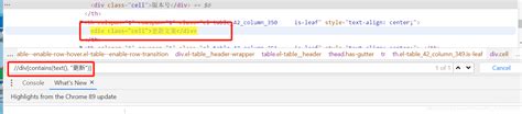 史上最全的xpath定位方法 全在这了xpath Last Csdn博客