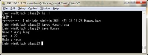 Myanmar Java User Class နှင့် Method