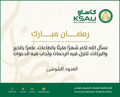 Alanoud A Posted On Linkedin