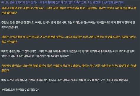 케이브덕 업데이트 이후 개인적인 테스트 및 비교 Ai 채팅 마이너 갤러리