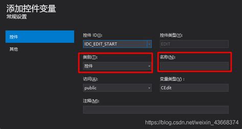 使用vs2017建立mfc应用程序详细介绍 mfc怎么创建一个没有窗口的工程 csdn博客