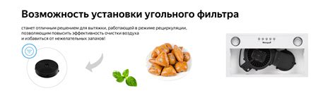 Кухонная встраиваемая вытяжка Weissgauff Alpha 45 PB WH купить с ...