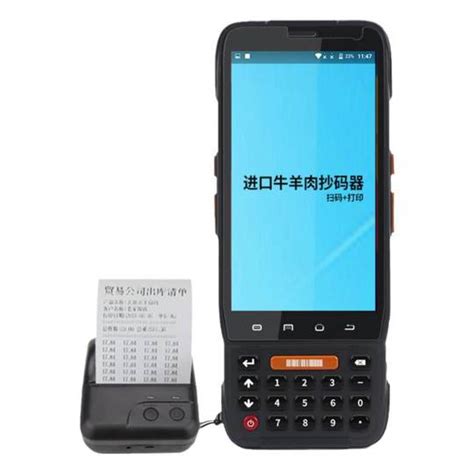 Code Scanning Gun For Frozen Imported Beef Sheep And Pork Pda