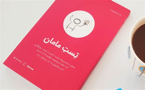 محمد هادی شریفانی ویرگول