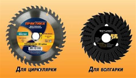 Диск на болгарку заточной – Диск заточной для болгарки
