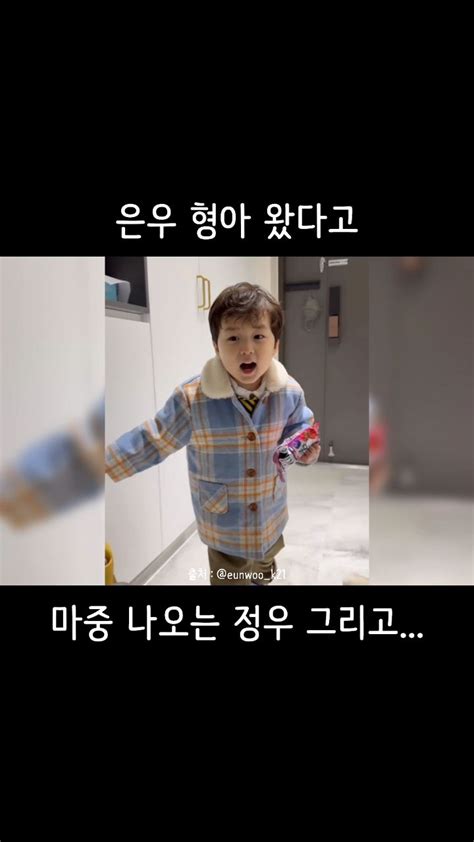 날이 갈수록 동그래지는 태하 동생 예린이 예린이도 너무 귀엽게 잘 크고있는 듯👶 태요미네 태하 예린 육아 힐링 감동 유머 Healing Humor 힐링