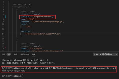 Can Not Start Debugger With RuntimeExecutable Issue Microsoft Vscode GitHub
