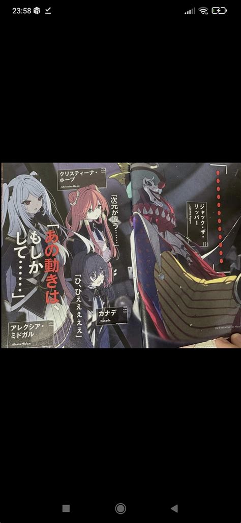 Teİs Vol 6 Drawings R Theeminenceinshadow