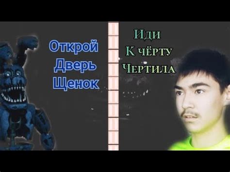 страшно очень страшно - YouTube