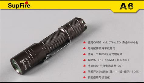 Supfire神火哪种牌子比较好 价格