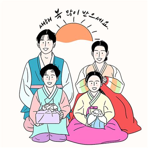 유토이미지 새해 명절 인사하는 가족