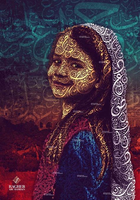 Nidal Raghebabuhamdan