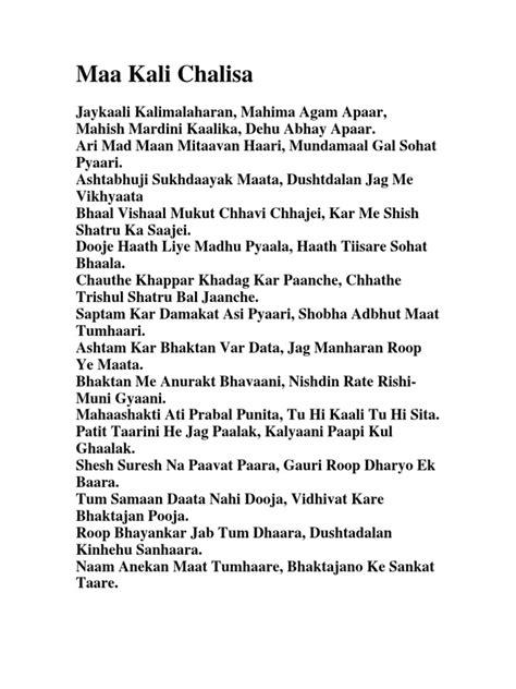 Maa Kali Chalisa Lyrics In Hindi Pdf Religion And Belief